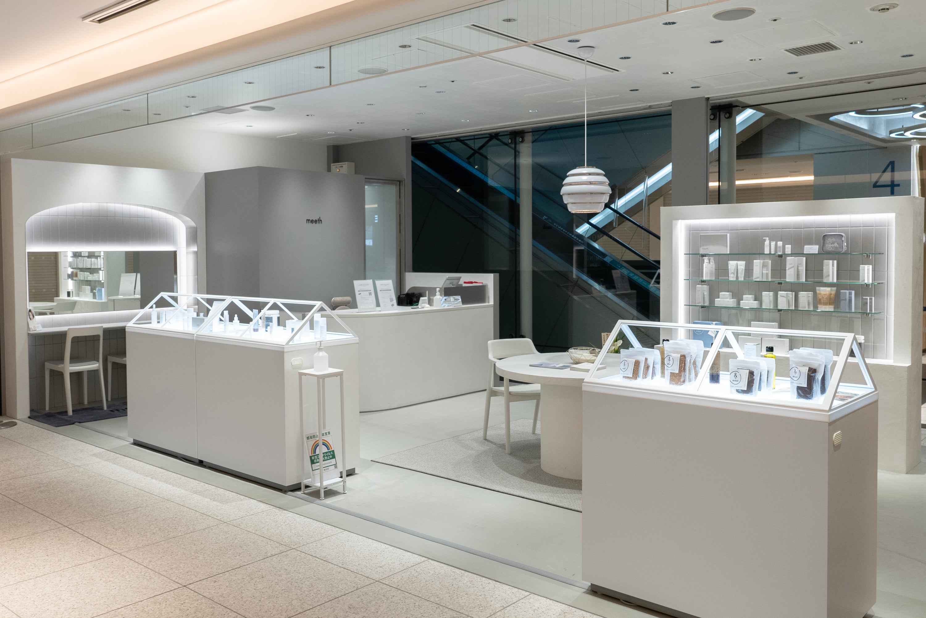 Brand Story – meeth